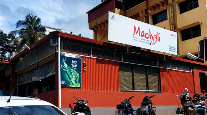 Machali Sea Food Restaurant, Mangalore - AroundMangalore.com